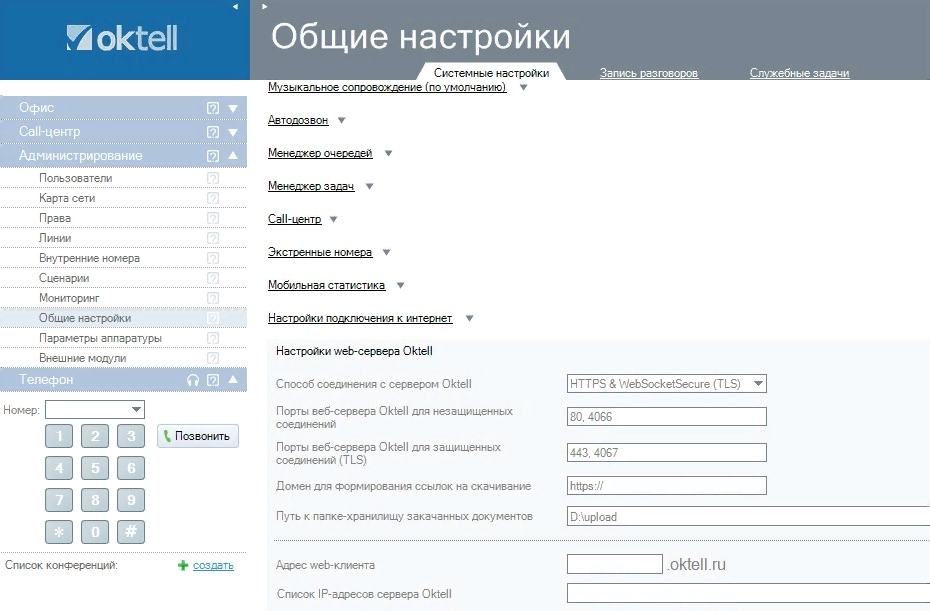 иллюстрация к статье