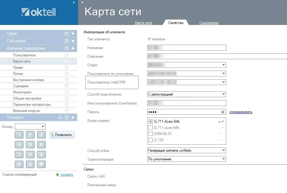 иллюстрация к статье